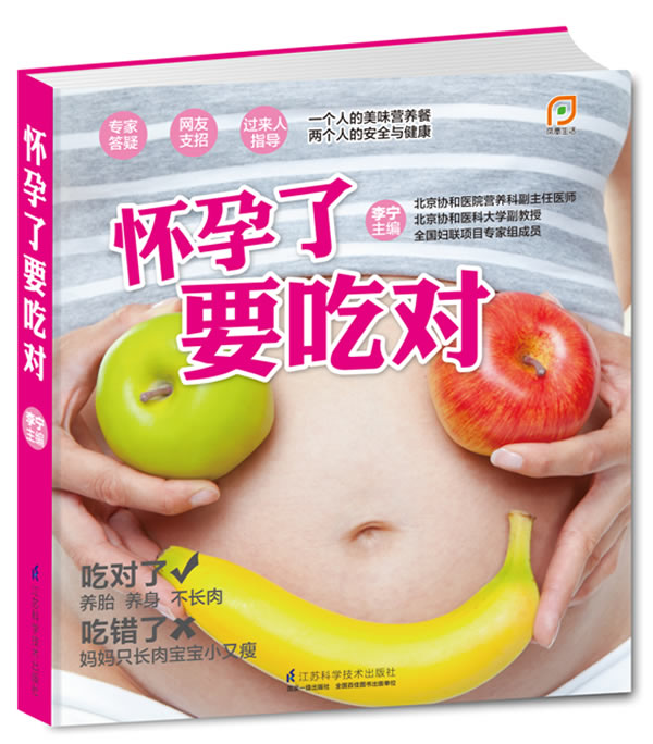 怀孕了要吃对 李宁 【，放心购买】