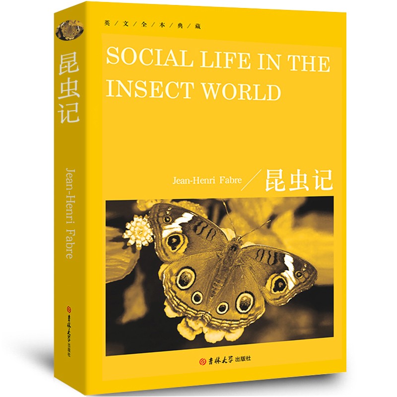 昆虫记 [Social Life in the Insect World]纯英文版原版全英语名著