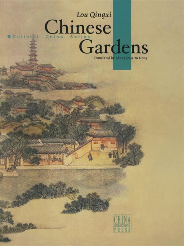Chinese gardens