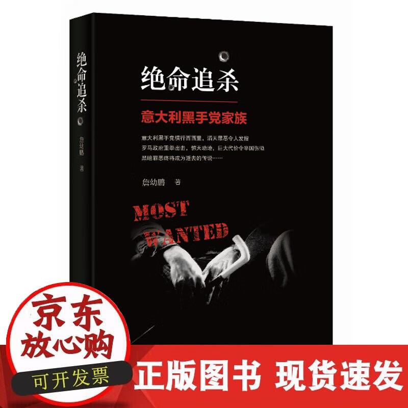 【现货】绝命追杀
