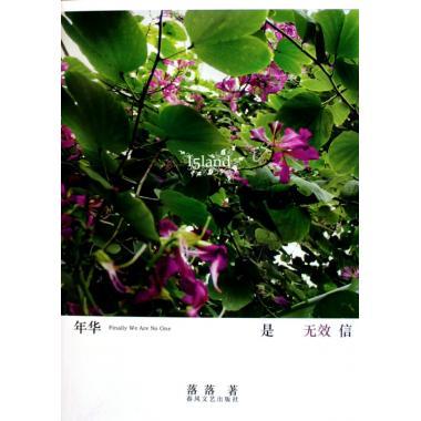 孟婆卖萌不卖汤