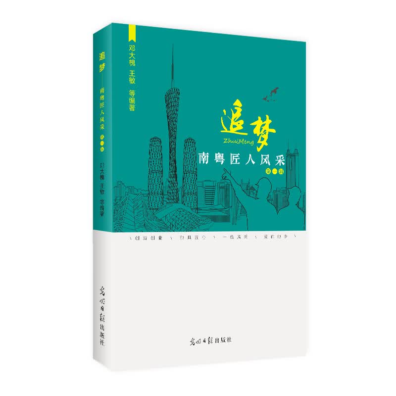 包邮追梦（涿州书库灾后重建 感谢支持）