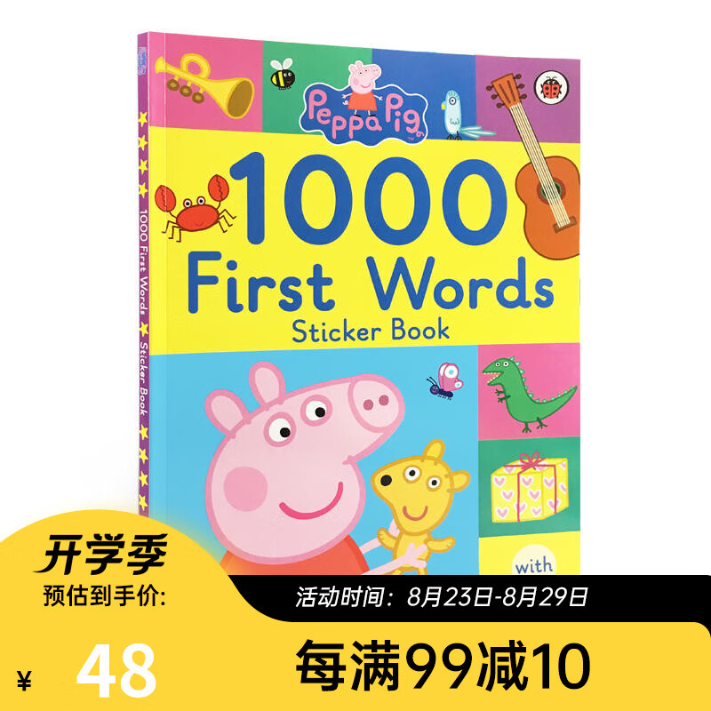 小猪佩奇1000词贴纸书1000 First Words Sticker Books