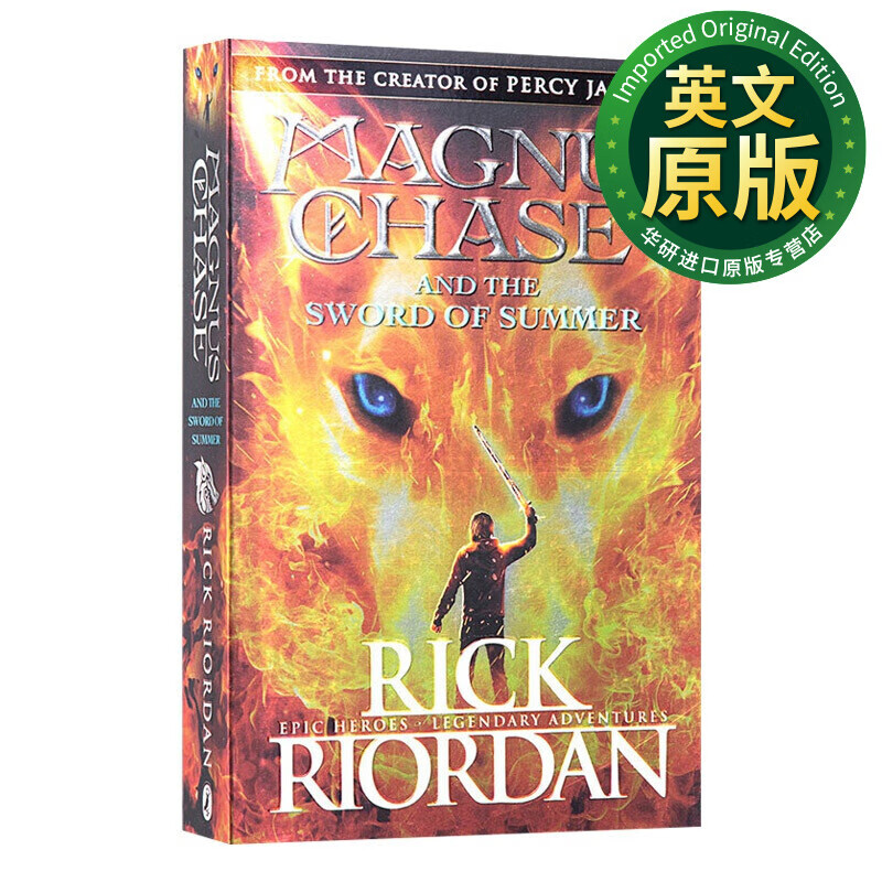 Magnus Chase and the Sword of Summer Book 1马格纳斯与仙宫之神1：夏日之剑/马格纳斯与北欧神话 英文原版 英文版 儿童奇幻小说 Riordan, Rick