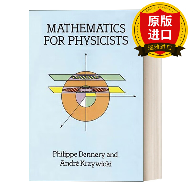 英文原版 Mathematics for Physicists 给物理学家的数学书 英文版 进口英语原版书籍