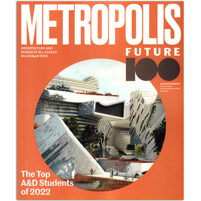 【单期可选】Metropolis 2020/21/22年月刊 大都市 美国建筑设计杂志 2022年3/4月刊