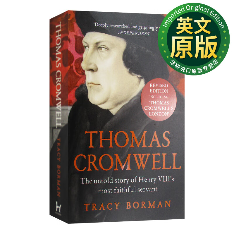 Thomas Cromwell 托马斯 克伦威尔 英文版 进口英语原版书籍 英文原版