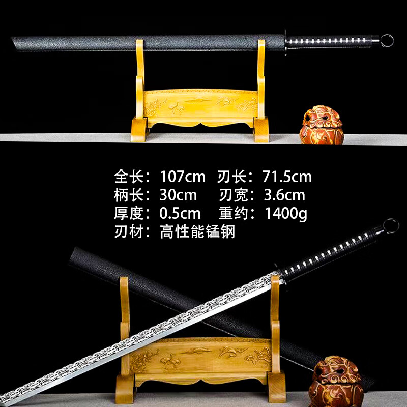 刀剑唐横刀绣春刀长款宝剑一体锰钢素刀环首刀具防身冷兵器未开刃 白色 60°以下 72cm