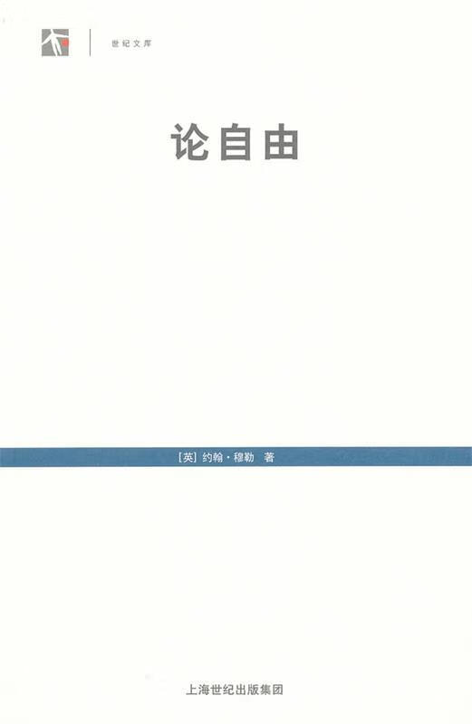 论自由【，放心购买】