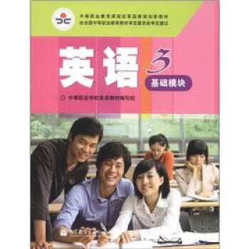 英语【好书，下单速发】