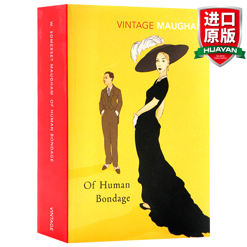 英文原版 人性的枷锁 Of Human Bondage 毛姆代表作 人生的枷锁
