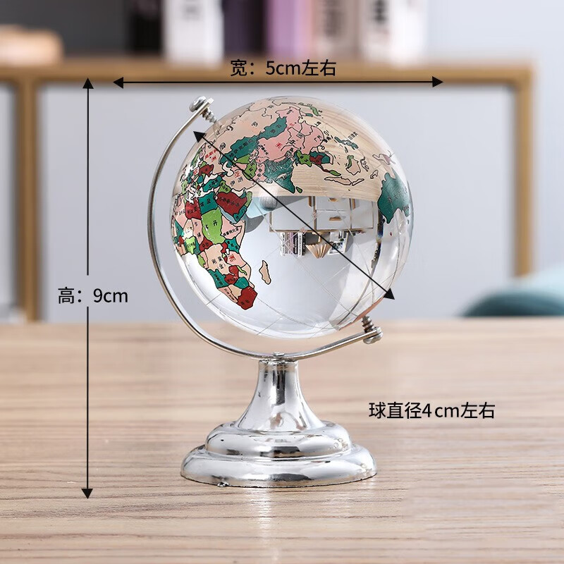 特价高档大小号水晶球地球仪摆件彩色家居装饰品办公室创意玩具 4厘米地球仪(银色)