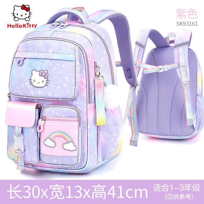 三丽鸥2023新款书包女小学生一二三到六年级女童女孩女生儿童减负精印版 D款紫色小号