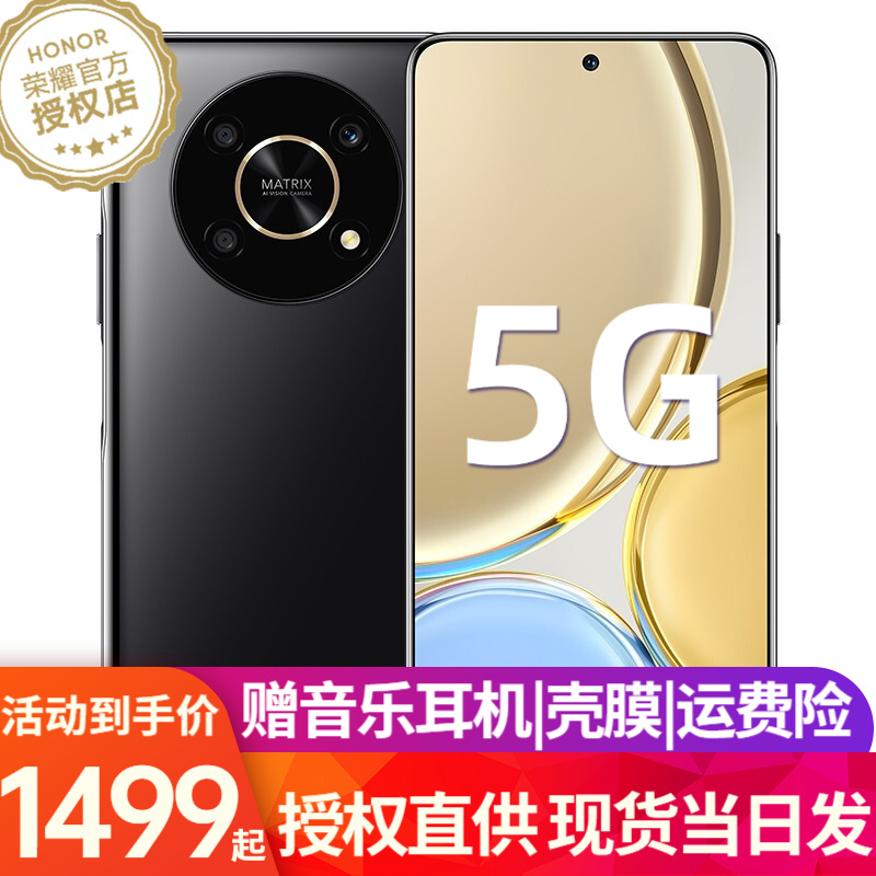 荣耀x30 新品5G手机 荣耀手机 幻夜黑 8+128G全网通-京东商城【降价监控 价格走势 历史价格】 - 一起惠神价网_178hui.com