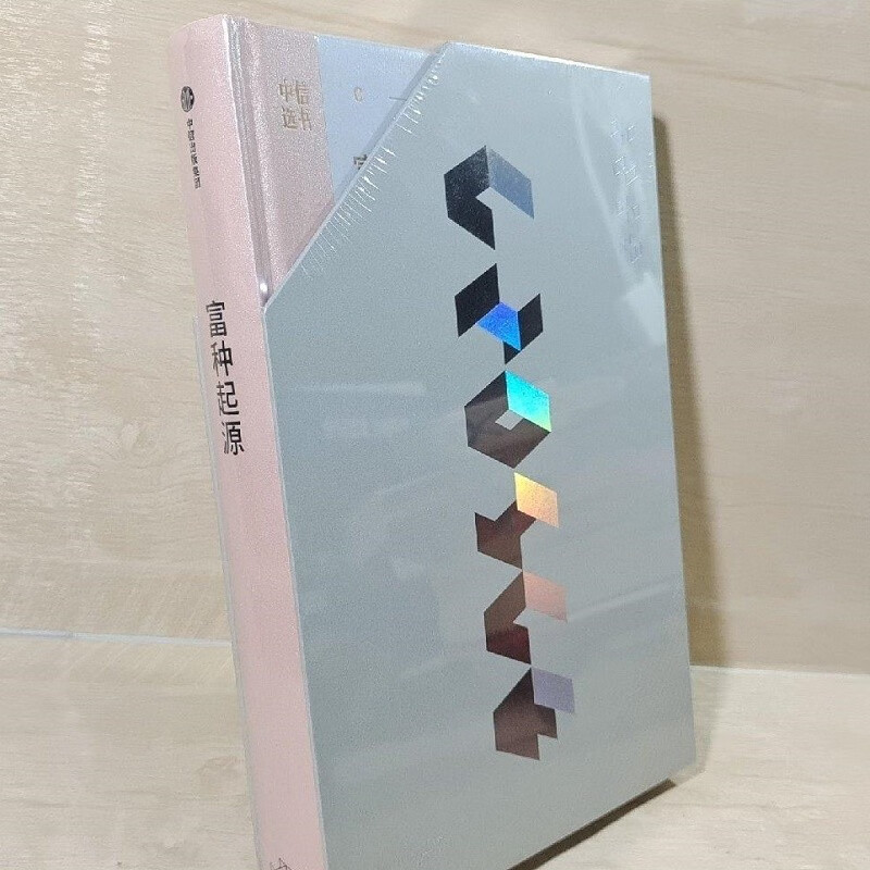 9787521750577 富种起源 吴乐旻 中信出版集团