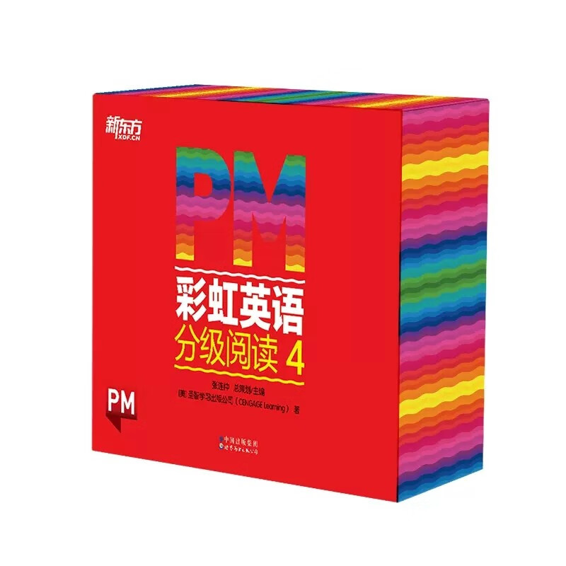 新东方点读笔 PM彩虹英语 进阶英语分级阅读绘本 3-12岁少儿英语启蒙1-9级 新东方点读笔32G 可点读 可跟读 可录音 支持三种语言 无需下载 专业点读 彩虹英语配套点读 PM彩虹分级4级（一年