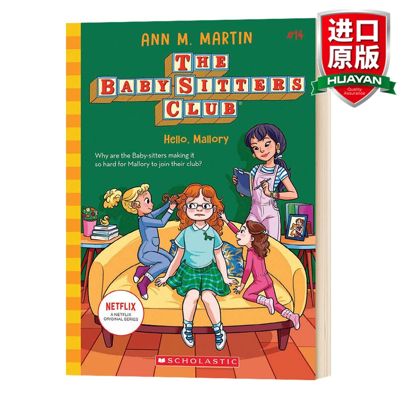 英文原版Hello Mallory The Baby sitters Club 保姆俱乐部小说14 全英文版