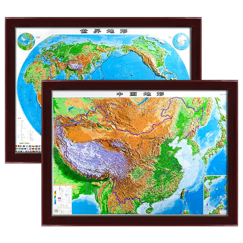2023年新 世界地图+中国地图 立体带框挂图 约1.2米*0.9米