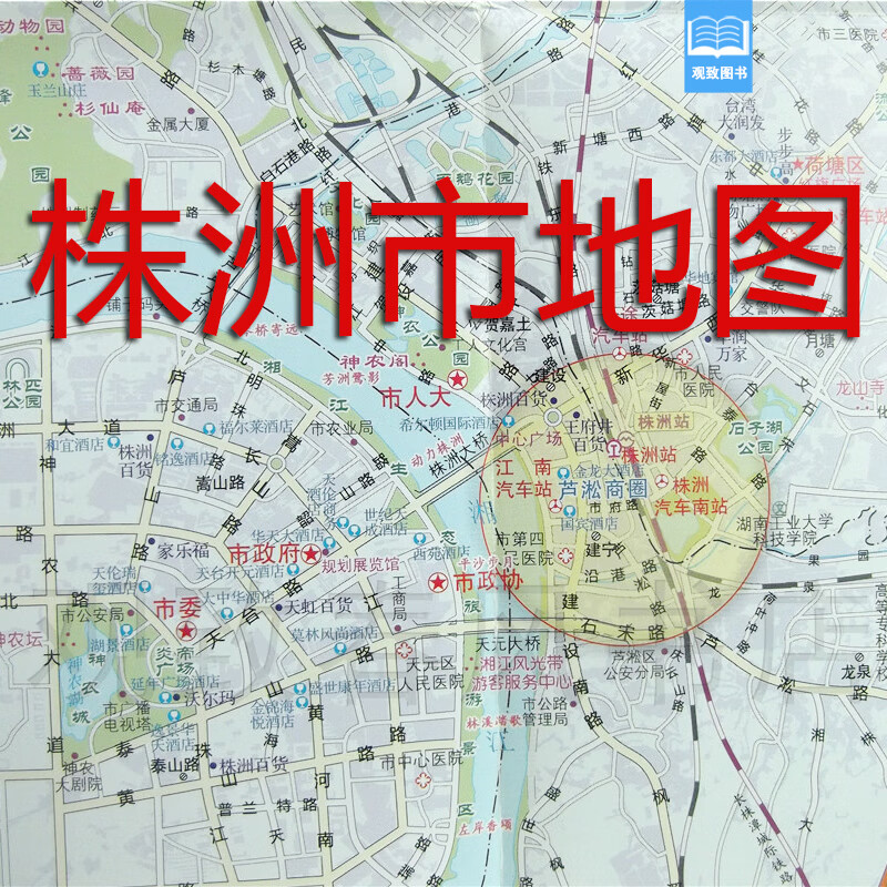 2023年株洲旅游地图 区域图 城区图 对开地图