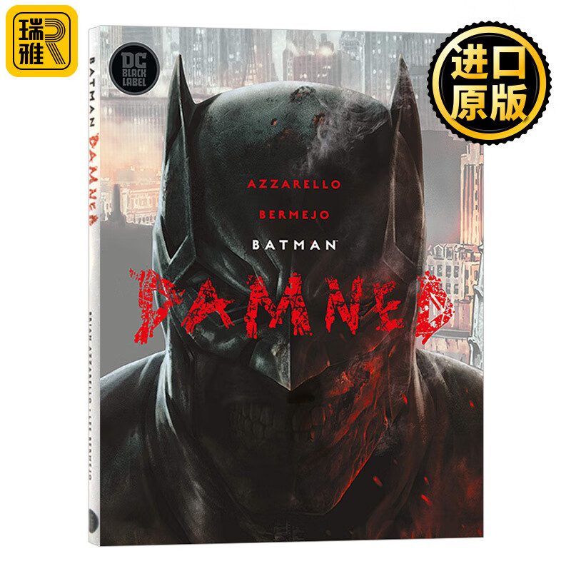 英文原版 蝙蝠侠 诅咒 Batman Damned DC黑标系列 DC Black Label 漫画 Brian Azzarello 美漫 美国华纳DC英雄 进口原版英语书籍 精装