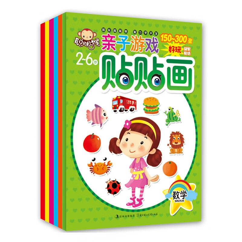 CMH-亲子游戏贴贴画（6册） CMH-亲子游戏贴贴画(6册)/69.0 无规格