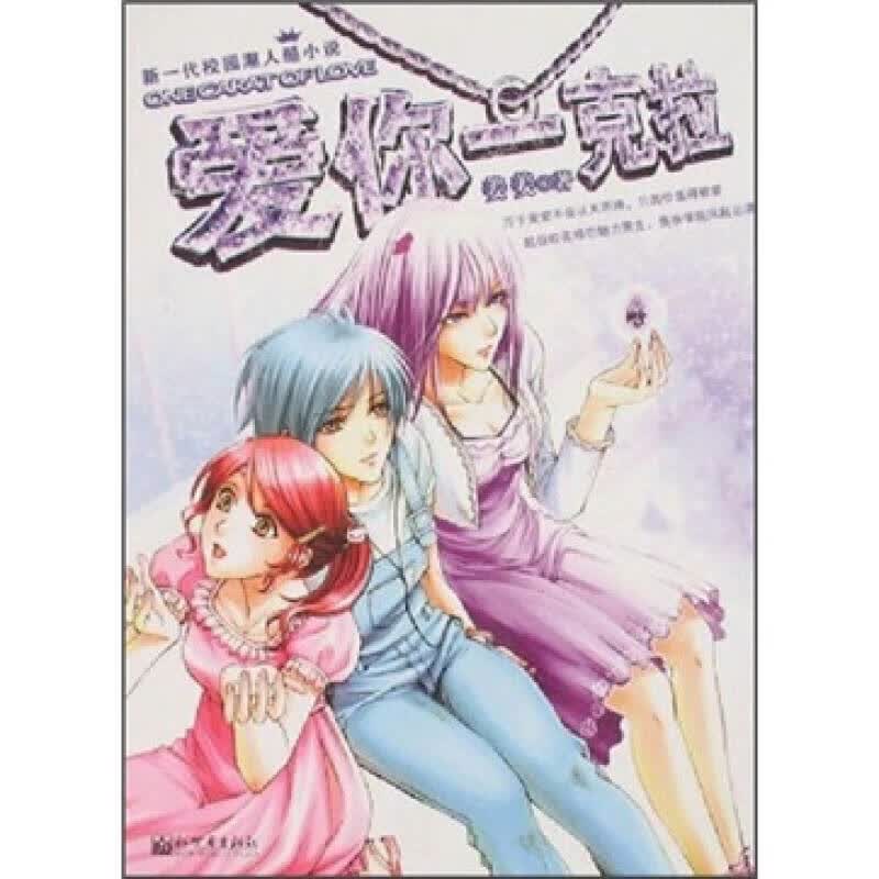 爱你一克拉【精选】