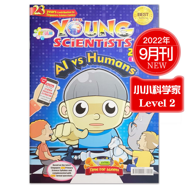 Young Scientists 小小科学家2阶2022/23年月刊 8-10岁新加坡科学漫画杂志期刊探索世界英语读物 【单期】2022年9月刊