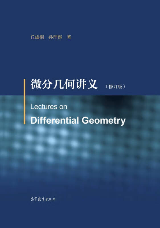 力学（第三版）【好书】