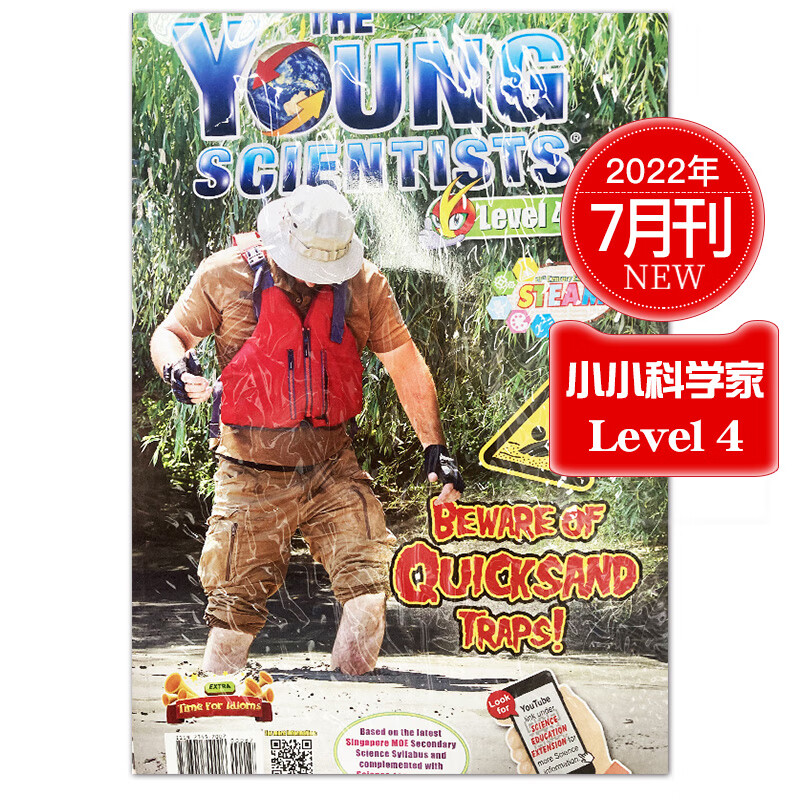 Young Scientists 小小科学家4阶 2023/22年月刊12-14岁新加坡科学漫画杂志期刊探索世界英语读物 【单期】2022年7月刊