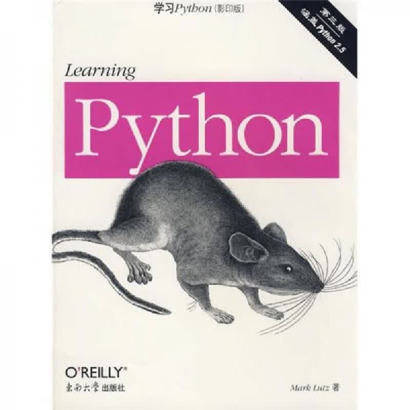 学习Python(*版)(第3版)