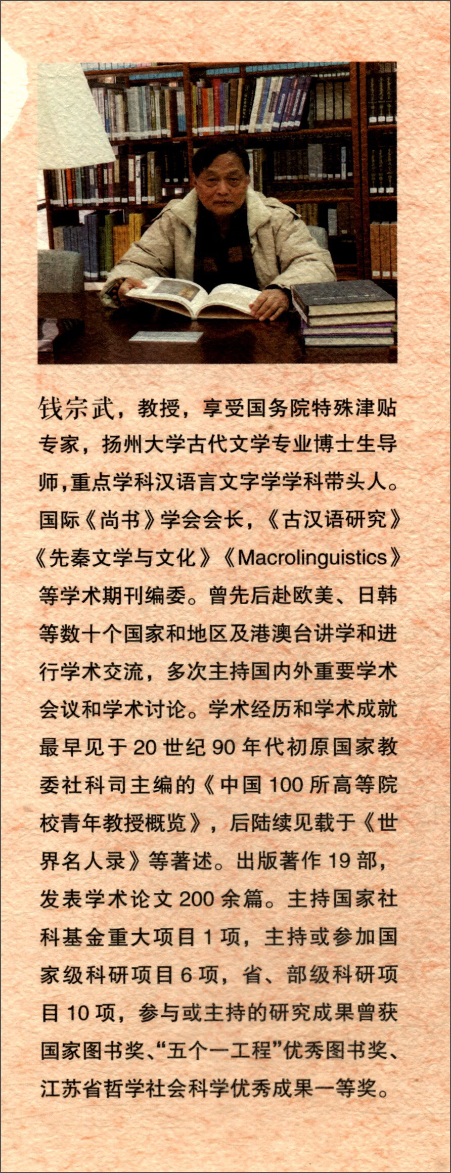 《尚书》传承研究经典传承与创新丛书【好书】