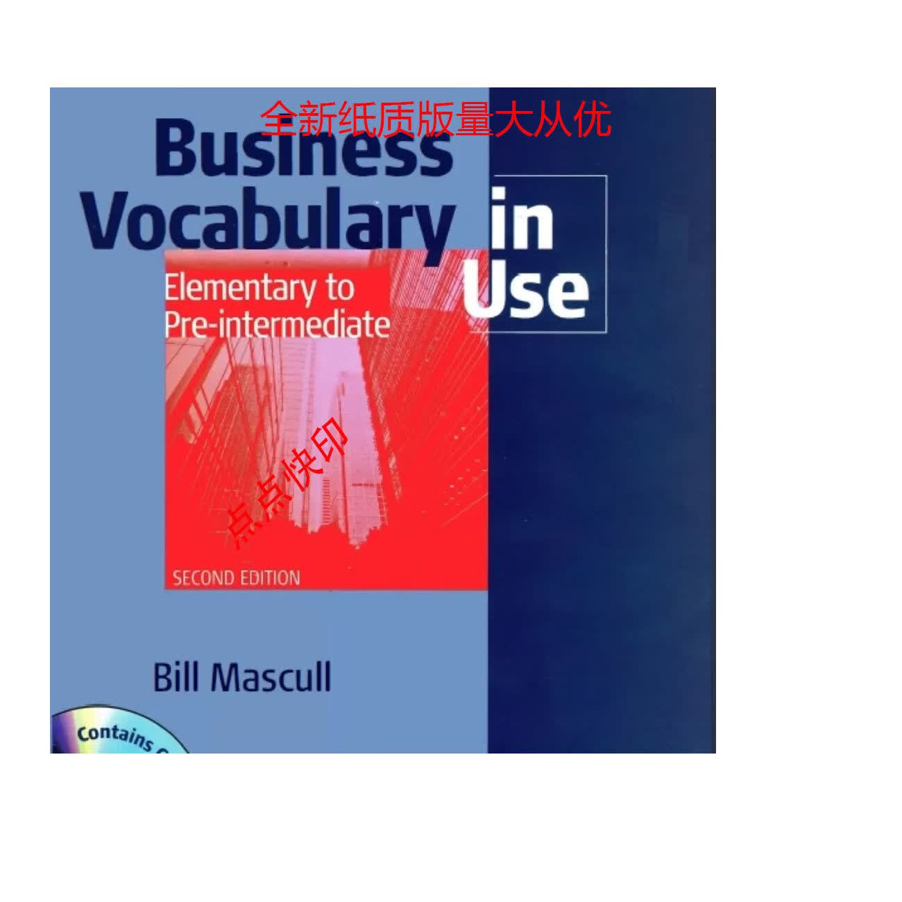 现货秒发Business Vocabulary in Use, Elementary