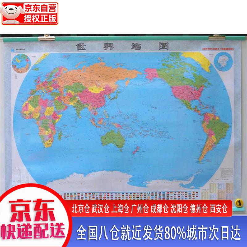 【现货】【星球版】世界地图约1.1米书房学生房办公室政区交通地图挂图挂画