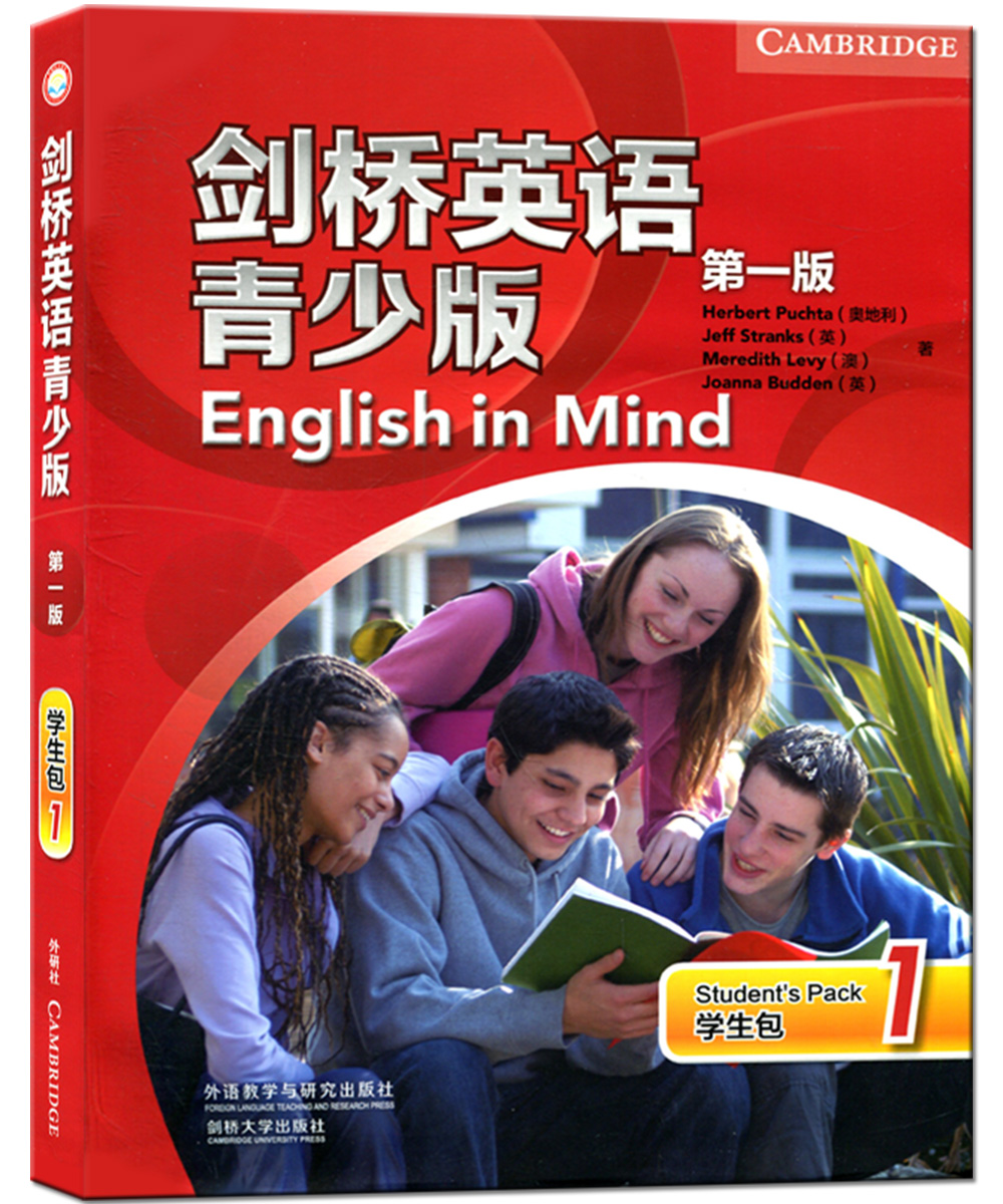 外研社 剑桥英语青少版学生包1 版 (含学生用书+同步训练+MP3/DVD/CD-rom盘) 综合英语能力学习教材 english in mind册