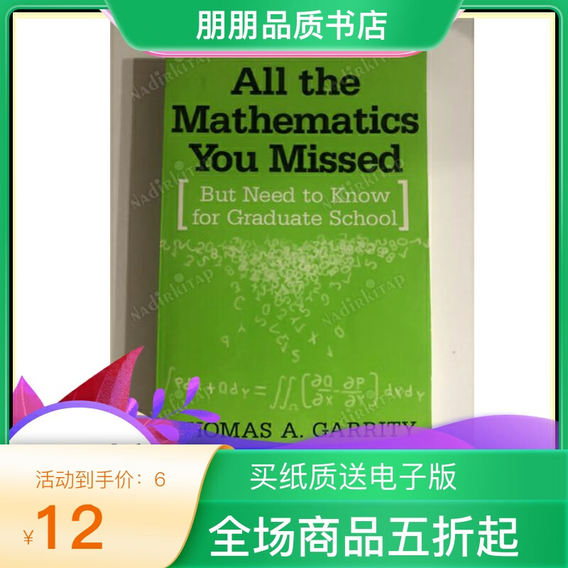 现货All the Mathematics You Missed- Thomas A. Garrity纸质英 电子书