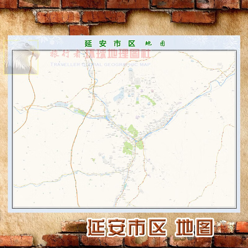超大巨幅 延安市区地图墙贴定做 城市城区海报2023新版装饰画芯 延安市区地图 防水化纤油画布150*200（超级大、单幅）单幅张