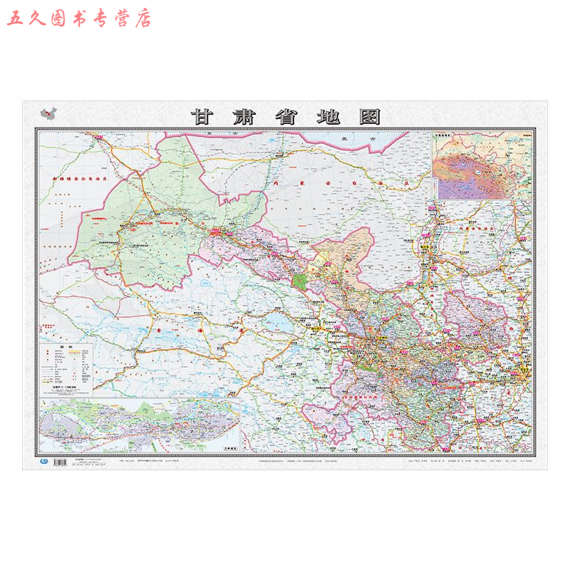 甘肃省2022新版中国和世界高清超生 贴图【送墙贴安装配件】 共1张 中国地图 高清覆膜