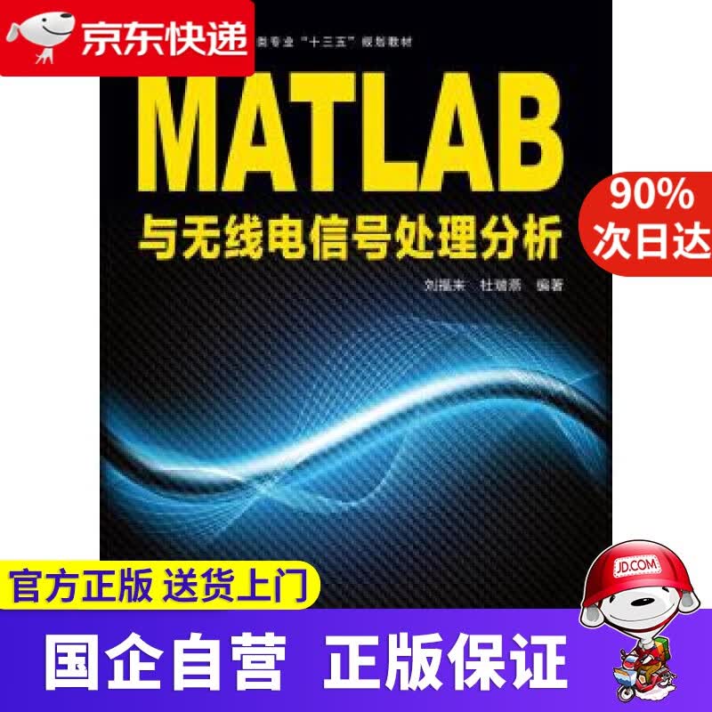 再艰难的人生，也要拼尽全力活好 王永光 著 现代出版社 9787514383164
