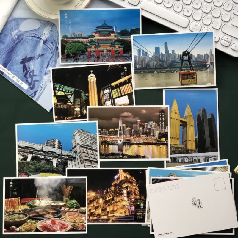旅游纪念城市风景明信片贵州青岛大理南京稻城拉萨青海深圳四川 15张 重庆
