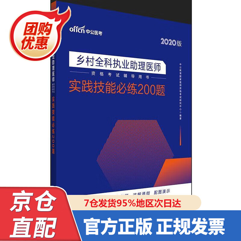 【新书】能说会写必备西班牙语8000词 97870058329 [法]拉鲁斯出版社 商务印书馆