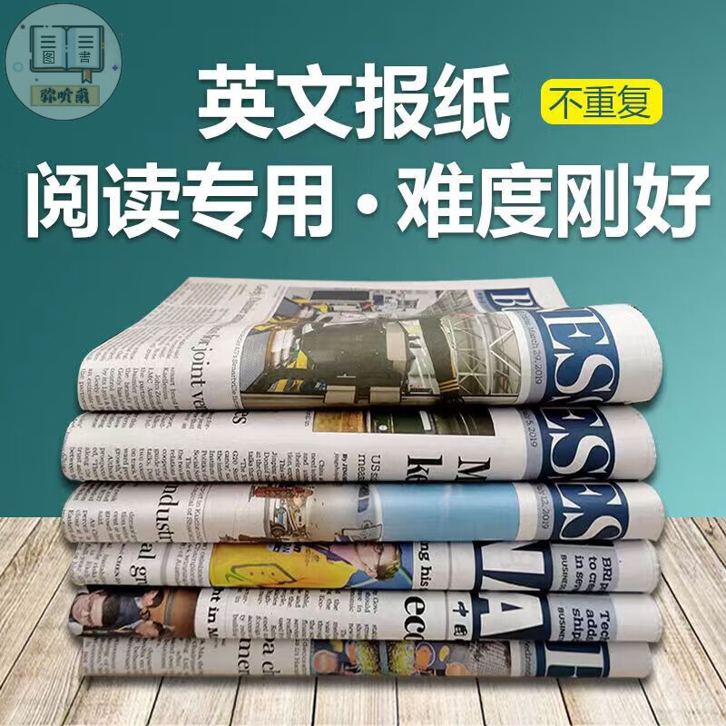 China Daily中国日报英文版新闻翻译2023年6月 绿色 2023年5月10份不重复
