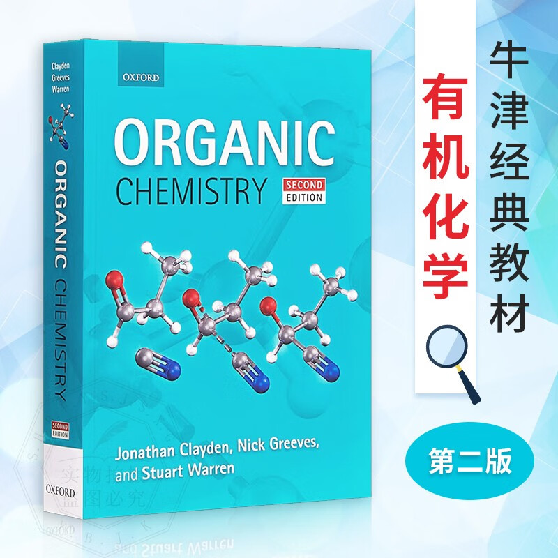 现货 有机化学 第二版 Organic Chemistry 牛津经典教材