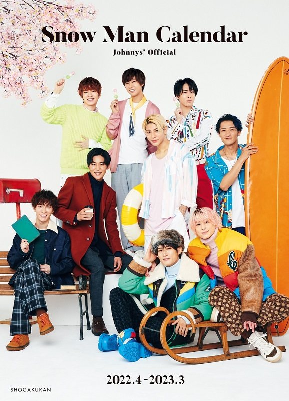 现货 日文原版 学年历 Snow Man 日历カレンダー 2022.4-2023.3 Johnnys' Official 杰尼斯事务所公认 台历 周边