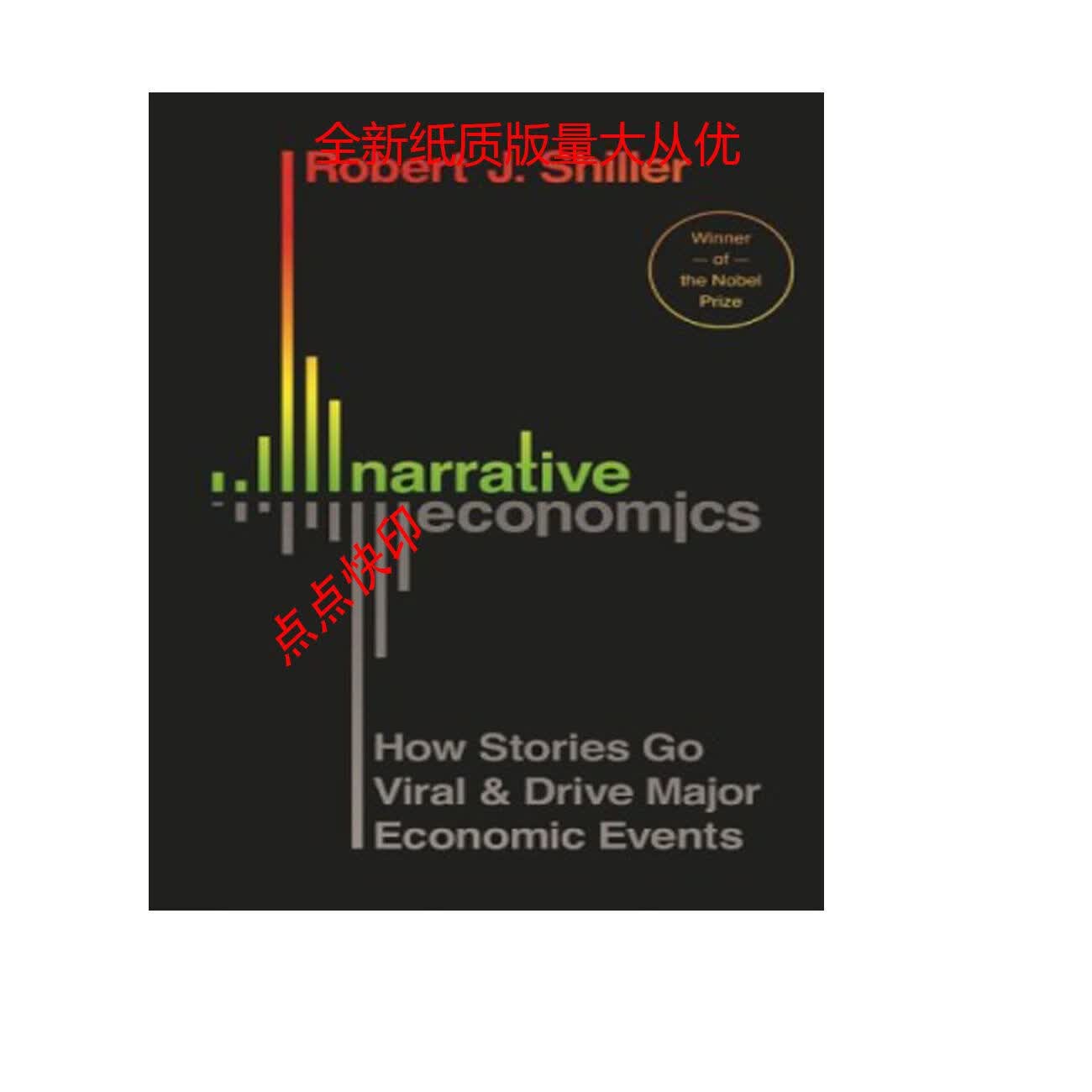 现货秒发Narrative Economics: How Stories Go Viral