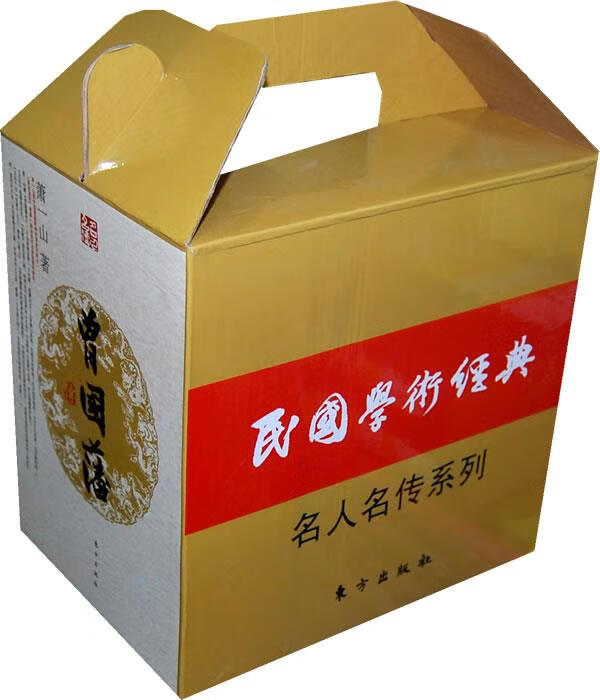 明国学术经典`名人名传系列