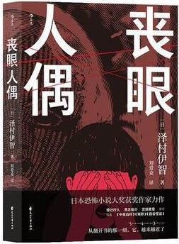 校园听力 汤瑞丽主编 花山文艺出版社