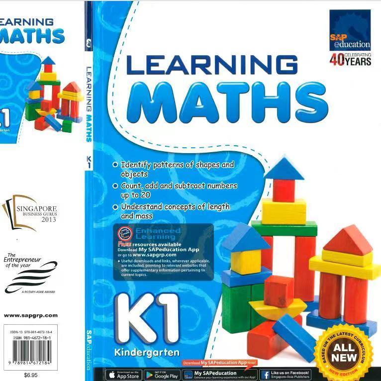 彩色 新加坡lLearning MathsMathematics共9册 K1