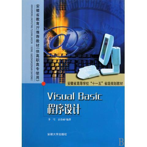 新编十万个为什么历史、自然、地理篇9787540201708
