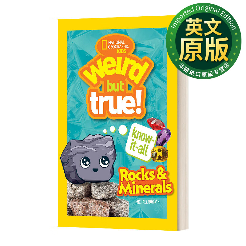 Weird But True Know-It-All: Rocks & Minerals 国家地理青少年科学与自然 真的好奇怪万事通：岩石和矿物 英文版 进口英语原版书籍 英文原版