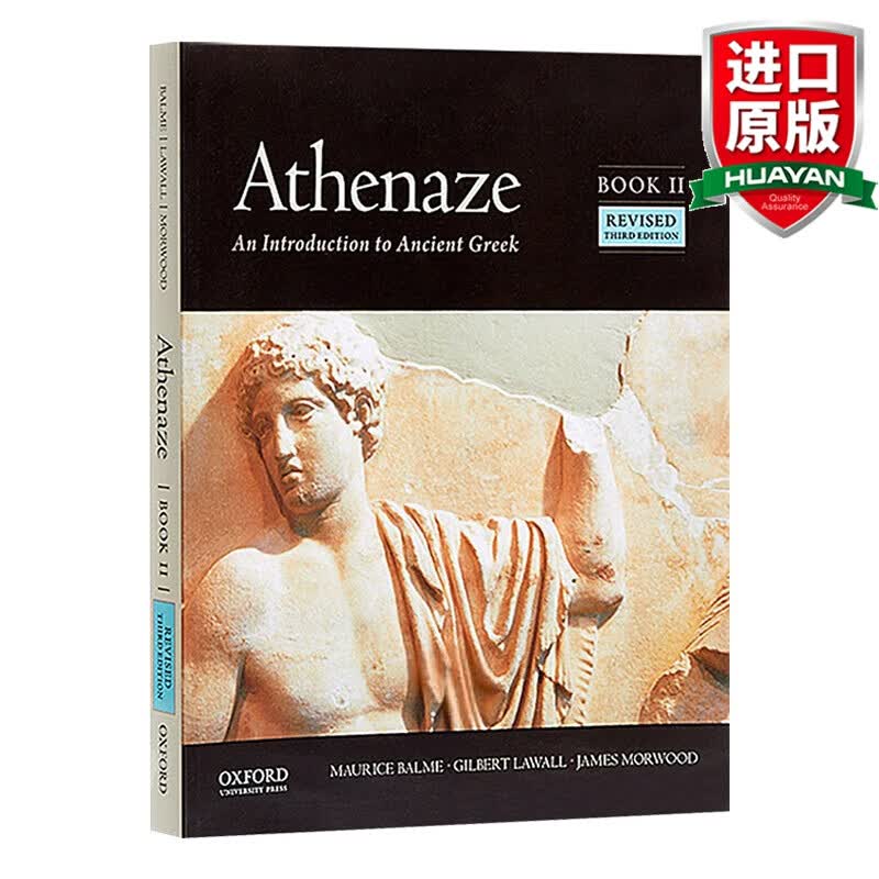 英文原版 卷二 古希腊的介绍 Athenaze, Book II An Introduction to Ancient Greek 全英文版